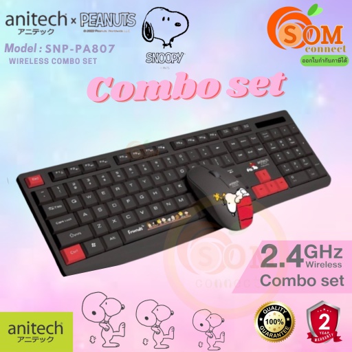 (SNP-PA807) KEYBOARD MOUSE (คีย์บอร์ด เม้าส์ไร้สาย) ANITECH x PEANUTS ...