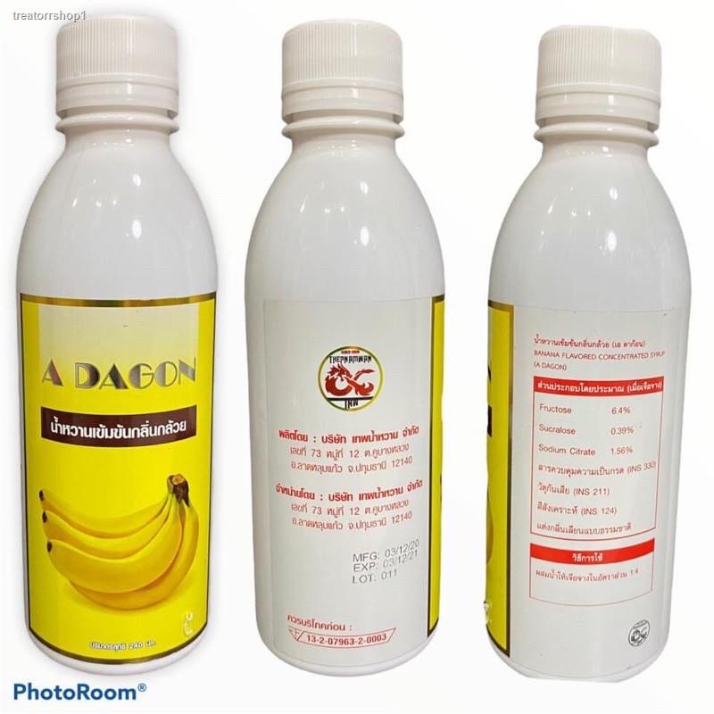 จัดส่งเฉพาะจุด จัดส่งในกรุงเทพฯน้ำหวานเข้มข้น เอด้า ADAGON กลิ่นผลไม้ ...