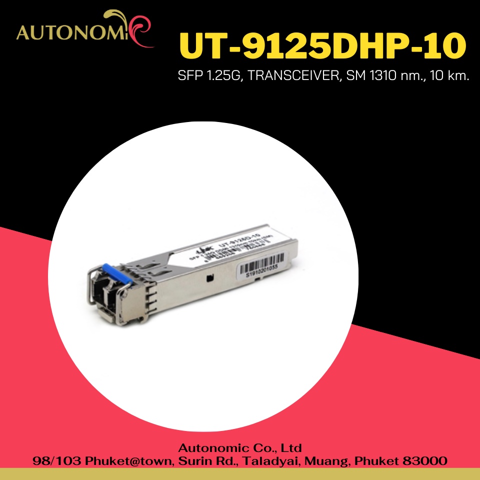 โมดูล รุ่น UT-9125D-10 SFP 1.25G TRANSCEIVER SM 1310 nm. 10 km. - autonomic - ThaiPick