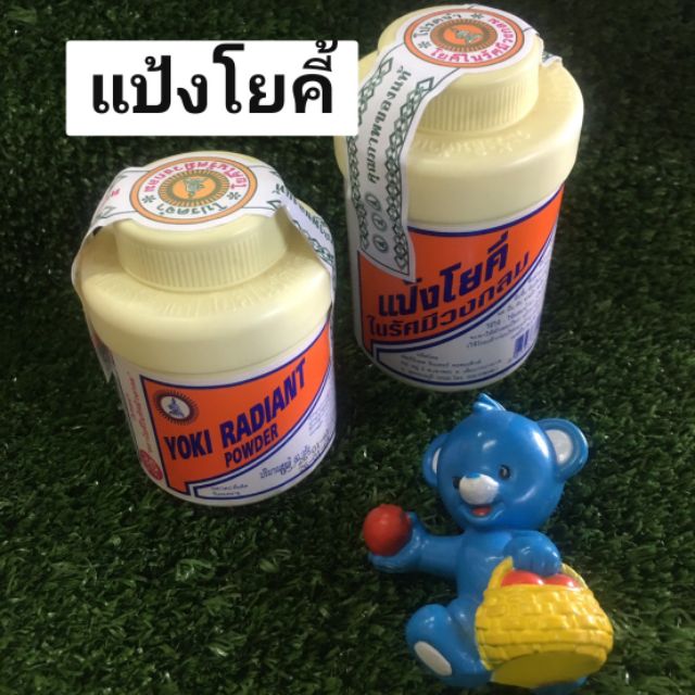 แป้งโยคี ในรัศมีวงกลม (Yoki Radiant powder ) | Shopee Thailand