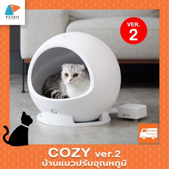 PETKIT - Cozy Smart Pet House Ver.2 บ้านแมวปรับอุณหภูมิ - barketek ...