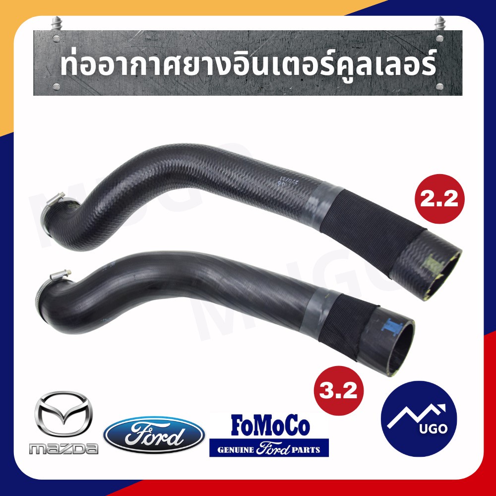 ท่ออินเตอร์คูลเลอร์ ถูกที่สุด พร้อมโปรโมชั่น - ม.ค. 2022 | BigGo เช็ค ...