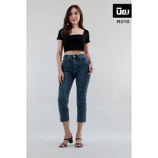 Niyom Jeans รุ่น B216 กางเกงยีนส์ ทรงกระบอกเล็ก - niyomjeansbrands - ThaiPick