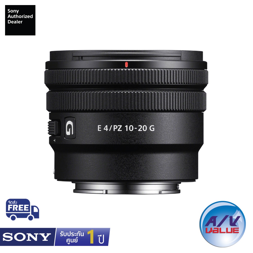 Sony G Lens E PZ 10-20mm F4 (SELP1020G) ผ่อน 0 - avvalue - ThaiPick