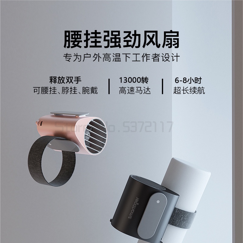 Hanging lightweight waist portable fan stick outdoor fishing mobile air ...