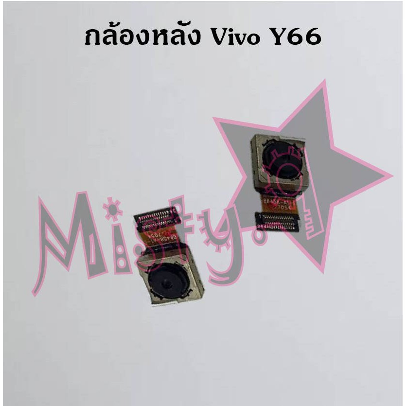 กล้องหลังโทรศัพท์ [Rear Camera] Vivo Y66 | Shopee Thailand