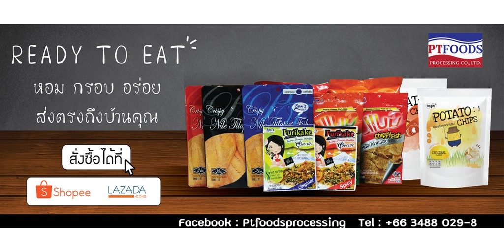 pt foods, ร้านค้าออนไลน์ | Shopee Thailand