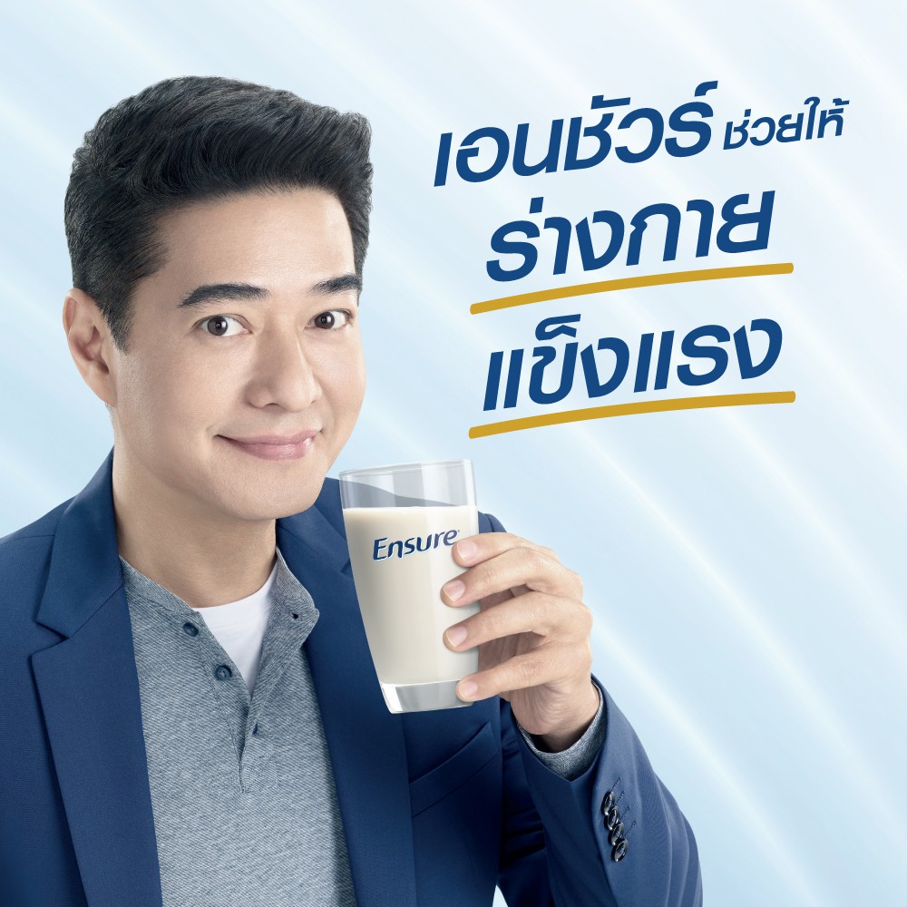 ชุดของขวัญ Ensure เอนชัวร์ วานิลลา 850 กรัม 2 กระป๋อง Ensure Vanilla ...