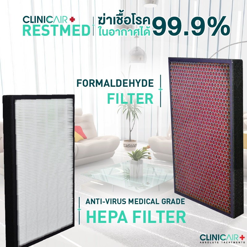 ใส้กรอง Clinicair สำหรับรุ่น Restmed Pack คู่ Hepa H13Formaldehyde ...