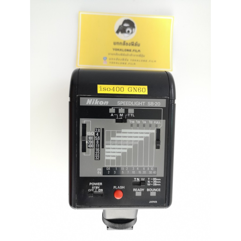 แฟลช Nikon Speedlight SB-20 Flash - yokklong - ThaiPick