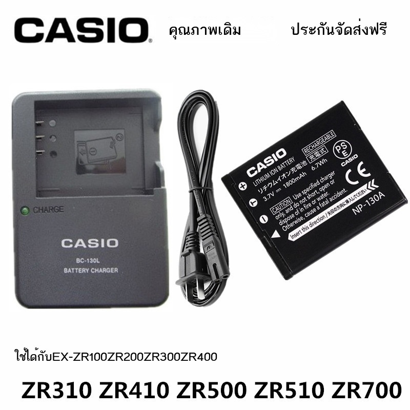 คาสิโอ NP-130 แบตเตอรี่เดิม EX-ZR100 ZR200 ZR300 ZR400 เครื่องชาร์จ ...