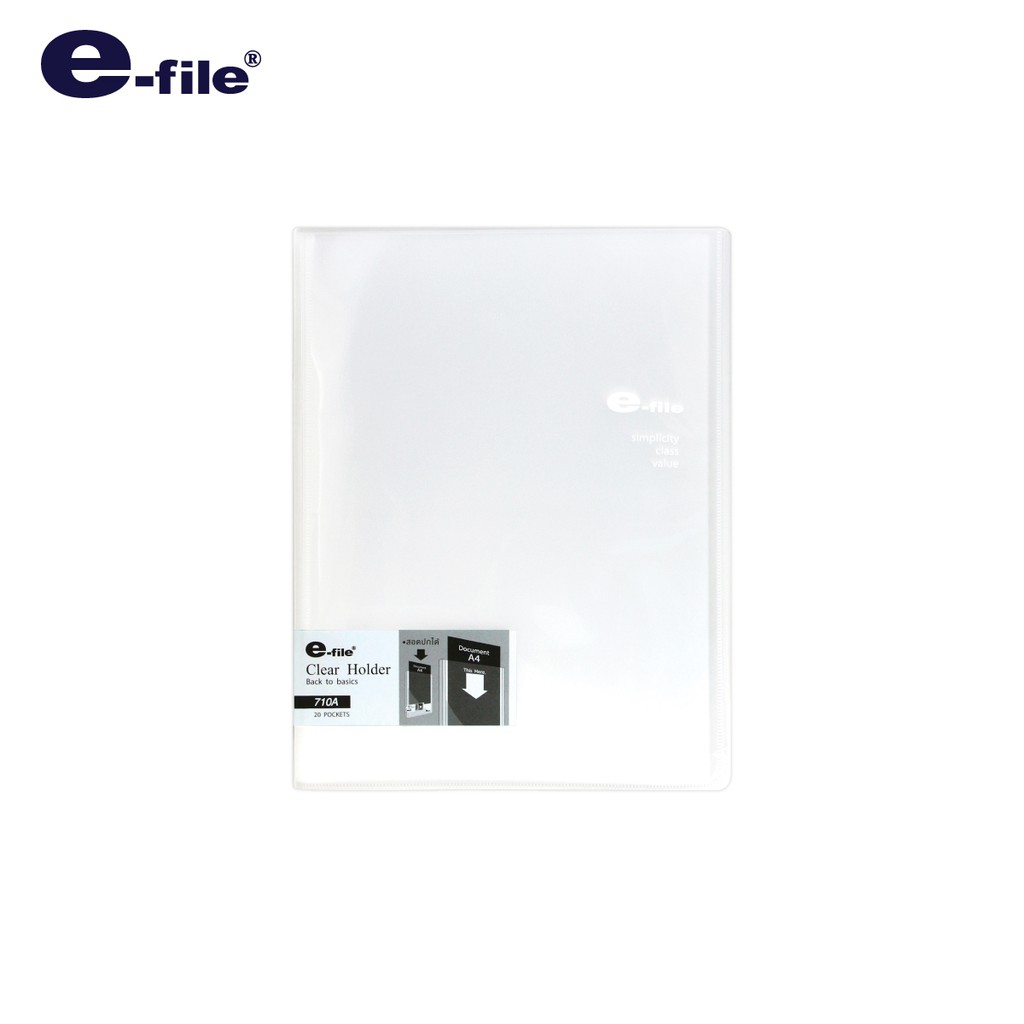 e-file (อี-ไฟล์) แฟ้มโฮลเดอร์ 20 ซอง ปกสอด Made in Thailand (MiT) รหัส 710A - sakuraproductsth ...