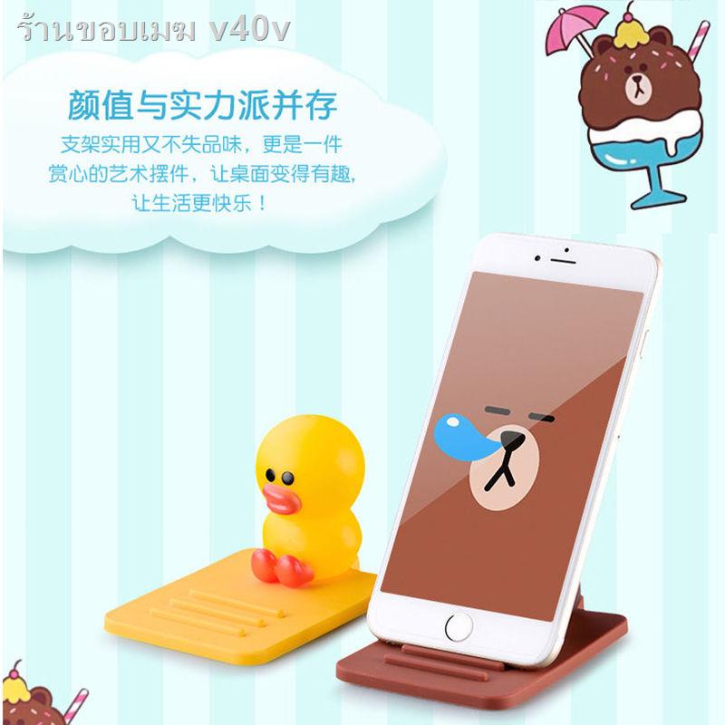 ขาตั้งโทรศัพท์มือถือไล่ล่าทีวีสด Lazy Brown Bear Corny Rabbit Sally ...