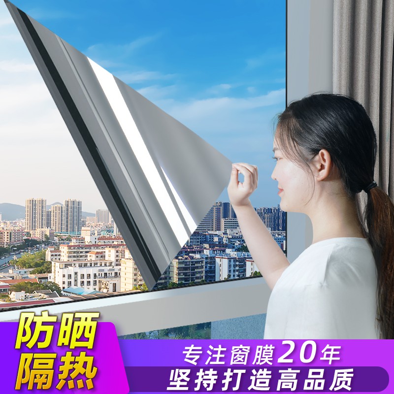 Heat-Insulating Film Window Sun Protection Film Balcony One-Way See ...
