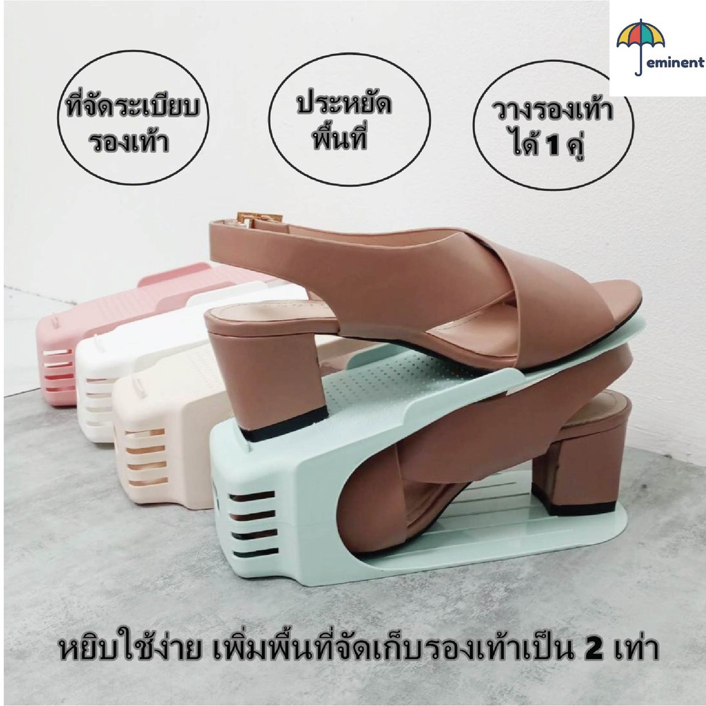 ที่เก็บรองเท้า อุปกรณ์เก็บรองเท้า ประหยัดพื้นที่ Shoe Receptacle ...