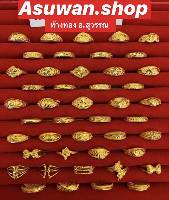 Asuwan แหวนทองครึ่งสลึง น้ำหนัก 1.89 กรัม - asuwan.gold - ThaiPick