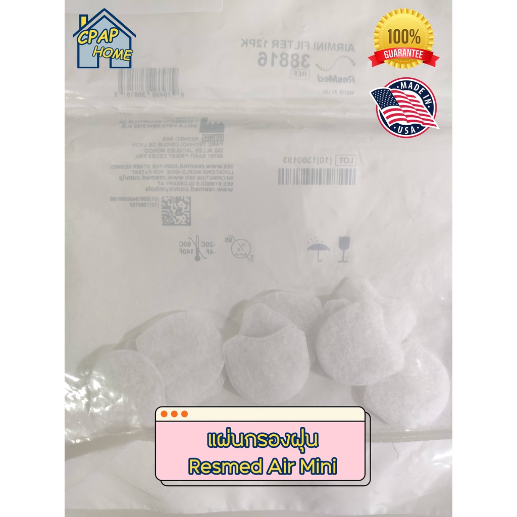 Resmed Mini ถูกที่สุด พร้อมโปรโมชั่น ก.ย. 2023|BigGoเช็คราคาง่ายๆ