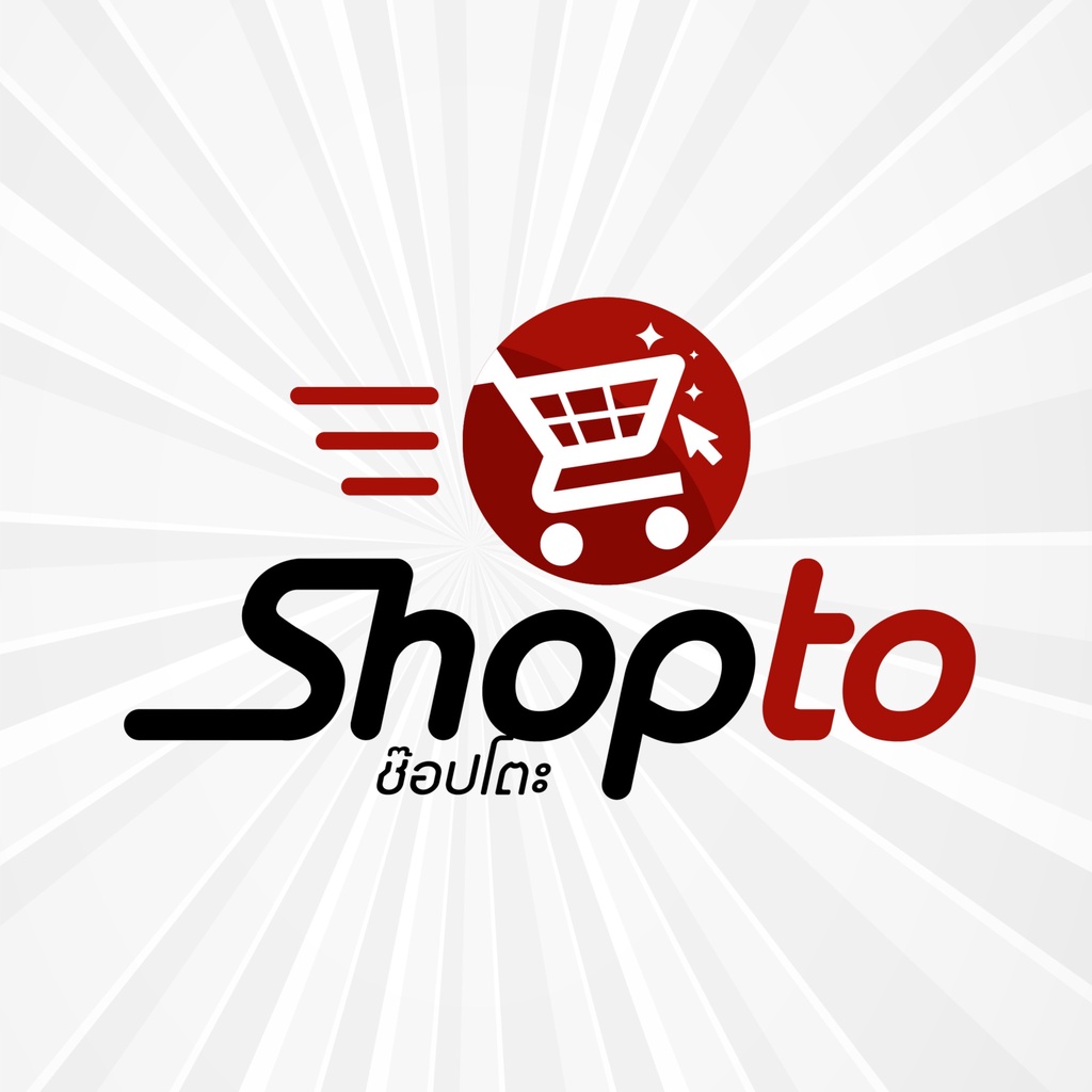 Shopto, ร้านค้าออนไลน์ | Shopee Thailand