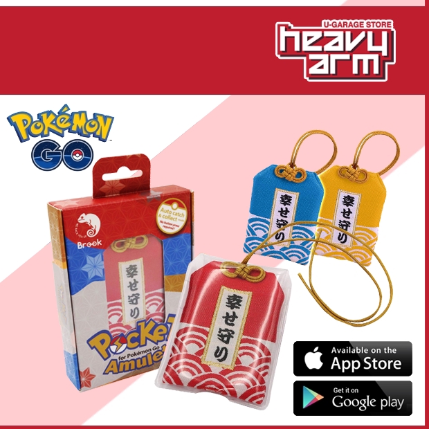 gotcha pokemon ถูกที่สุด พร้อมโปรโมชั่น ก.ย. 2024|BigGoเช็คราคาง่ายๆ