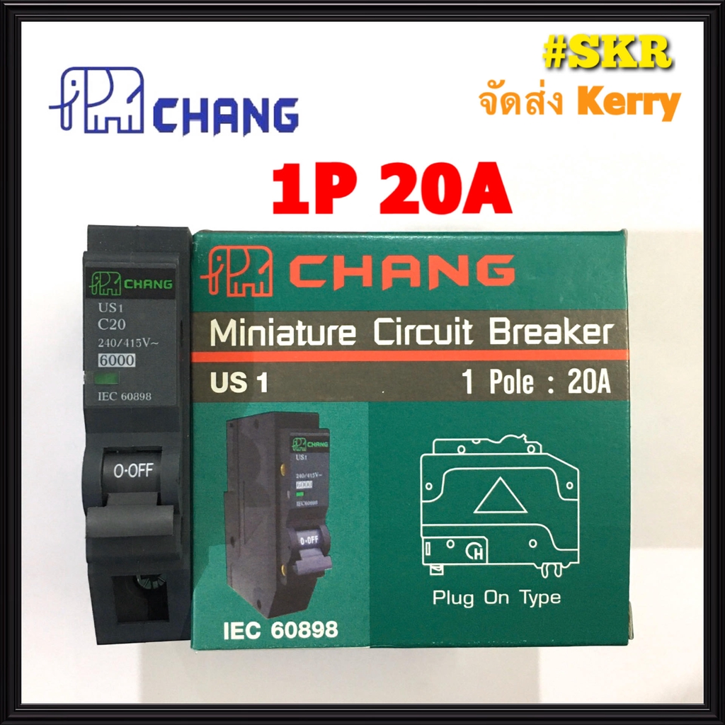 ตัวตัดไฟฟ้า CHANG เบรกเกอร์ 1P 10A 16A 20A 32A 40A 50A 63A เซอร์กิตเบรกเกอร์ ช้าง ลูกย่อยช้าง ...