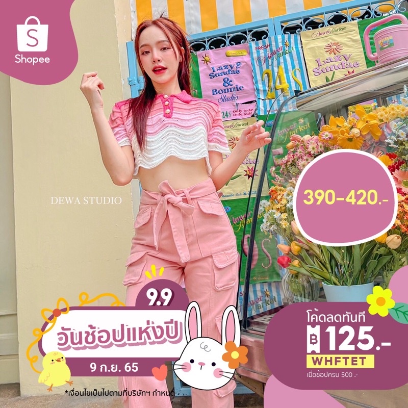 ลด 125.- โค้ด WHXVMK ???????????????? ????????????????????ꕁ กางเกงคาร์โก้ กางเกงขายาว มีเข็มขัด ...