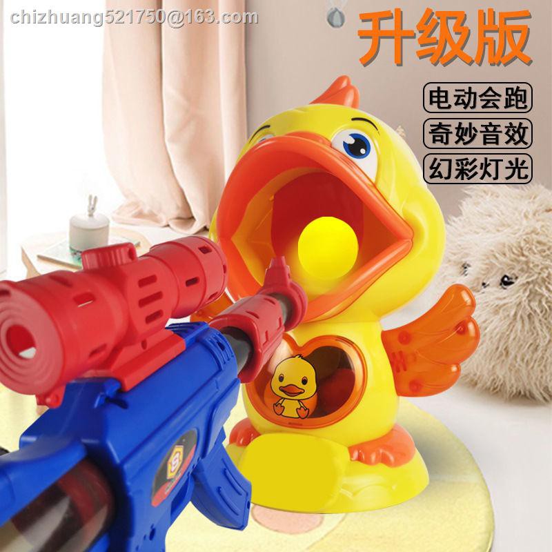 ของเล่นเป็ดDuck toy Beat me duck sound and light รุ่นของเล่นปืนกระสุน ...