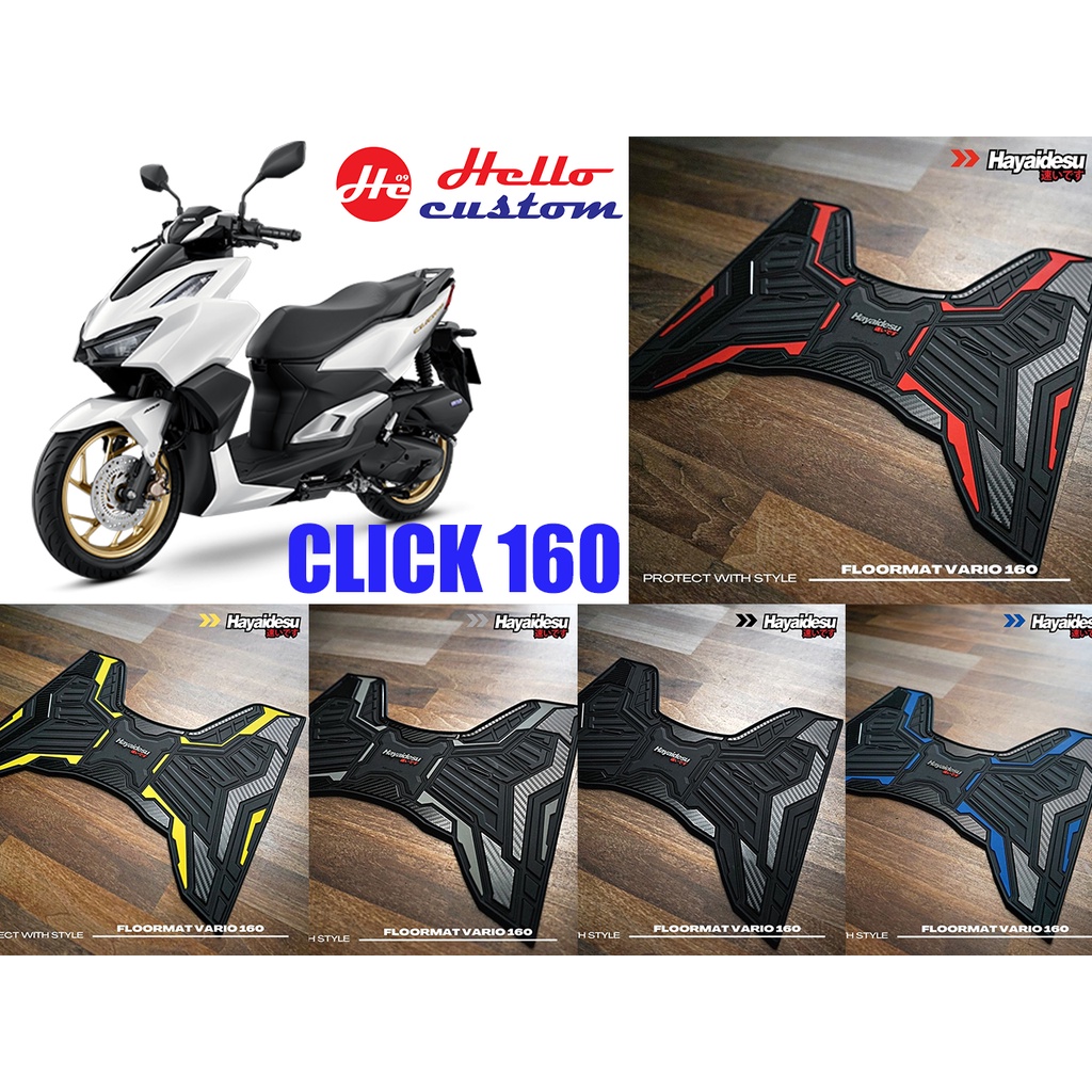 แผ่นรองเท้าคนขับ Hayaidesu ซิลิโคลนยาง Click 160 Click160 ...