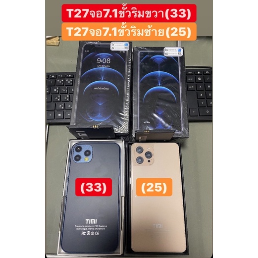 โปรโมชั่นส่วนลดแบตTIMIMIUI T30 T28 5G T27(7.1) T9T5 T2 T12 T8 T27 T28 T29 T30 T18 T19 T11 T15 T1 ...