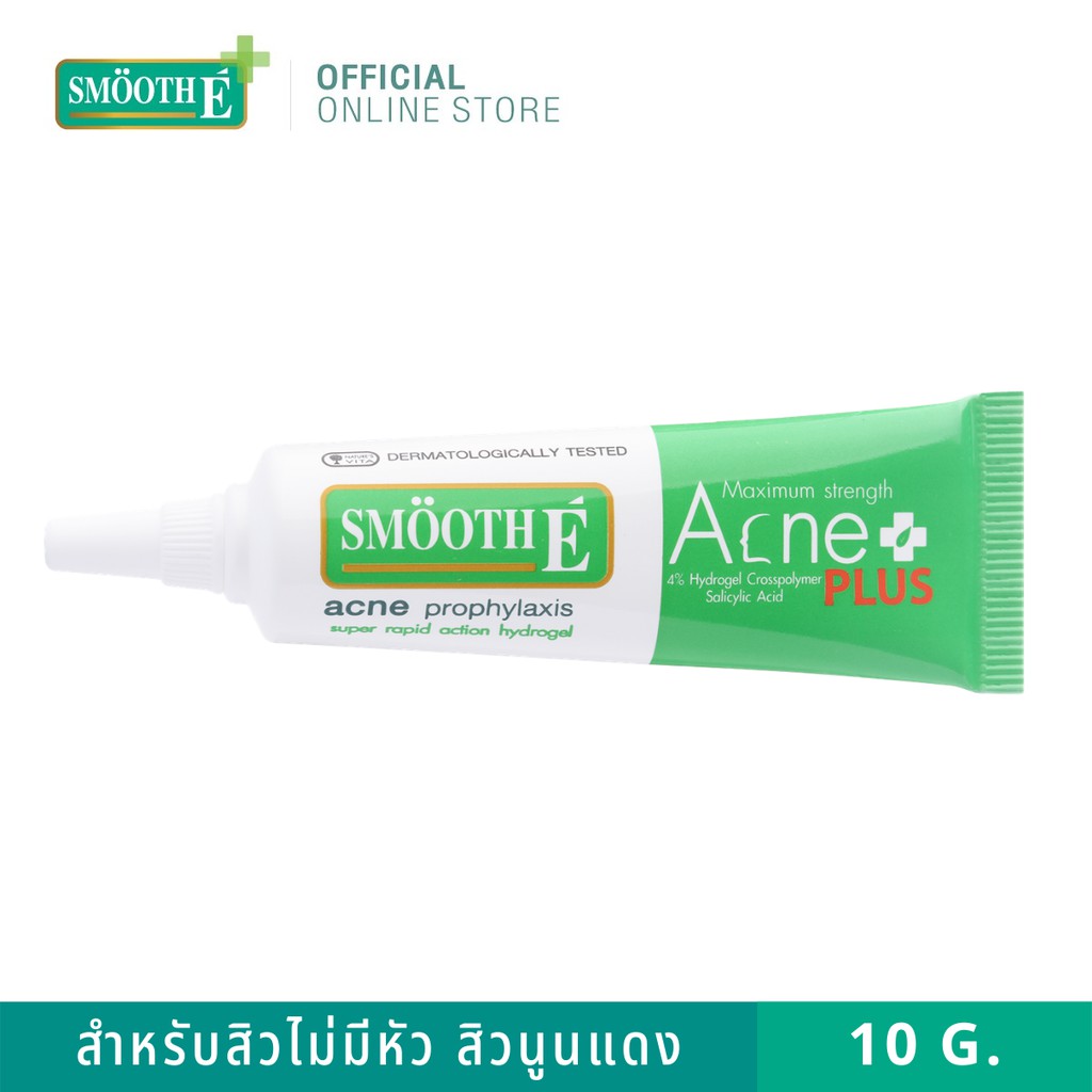 Smooth E Anti Acne Mini Set คู่หูดูแลปัญหาสิว - Smooth E Acne Hydrogel ...