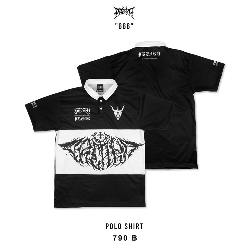 เสื้อโปโล Freaka ลาย 666 | Shopee Thailand