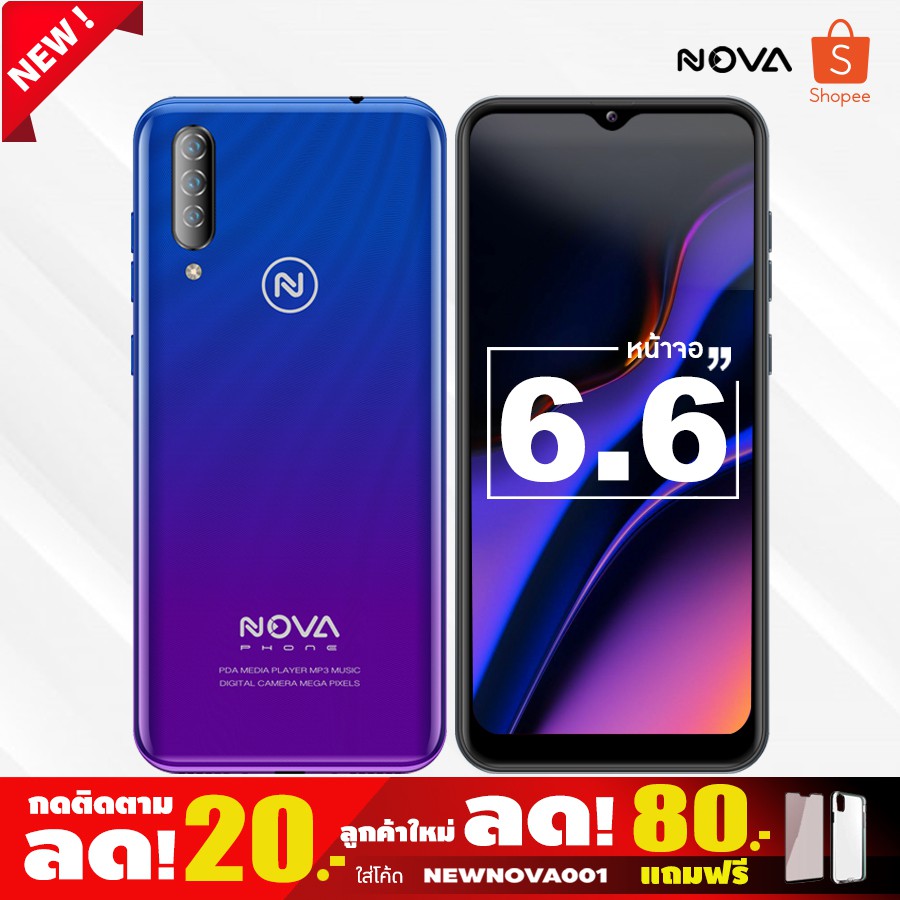 โทรศัพท์มือถือ NOVA PHONE รุ่น Play3 รุ่นใหม่ จอใหญ่ 6.0นิ้ว 2020 ราคา ...
