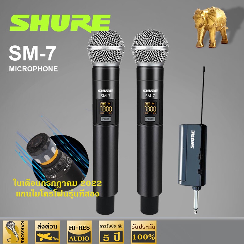 100 authenticwireless microphone ไมค์ลอย shure UR4D หนึ่งพร้อมไมโครโฟนสองตัวการมอดูเลตความถี่ U ...