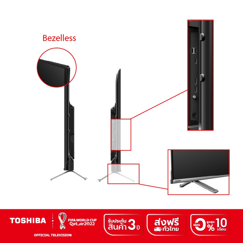 Toshiba TV 50C350LP ทีวี 50 นิ้ว 4K Ultra HD Google TV HDR10 Voice ...
