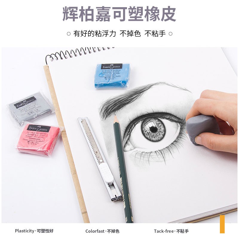Faber-Castell Plastic Eraser (Single Piece) Simi Art 4 Colors Randomly ...