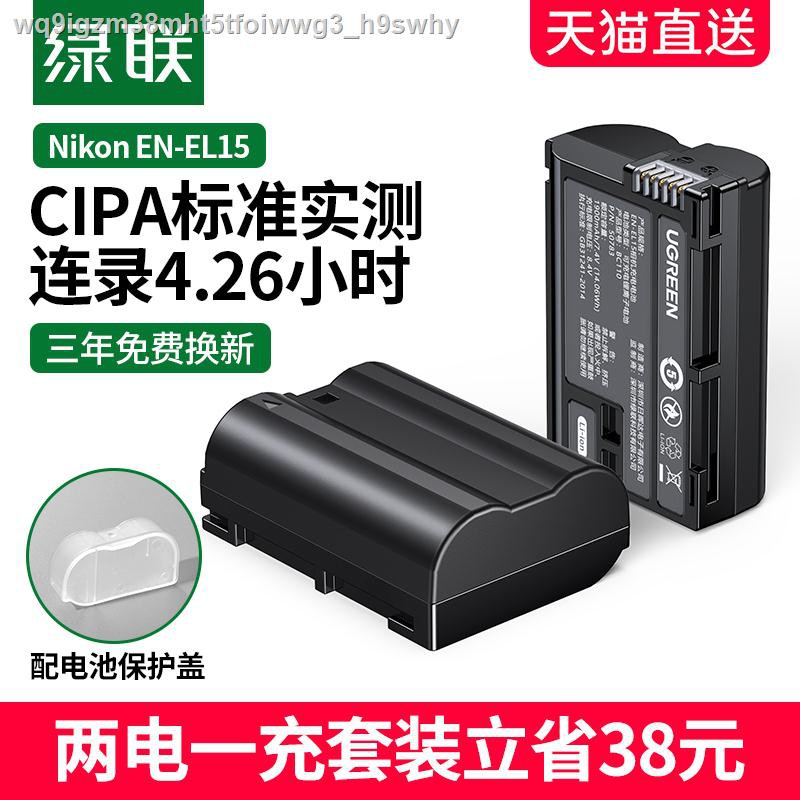 แบตเตอรี่กล้อง Nikon Battery EN-EL15 for Nikon Camera D7000,D7100,D7200 ...