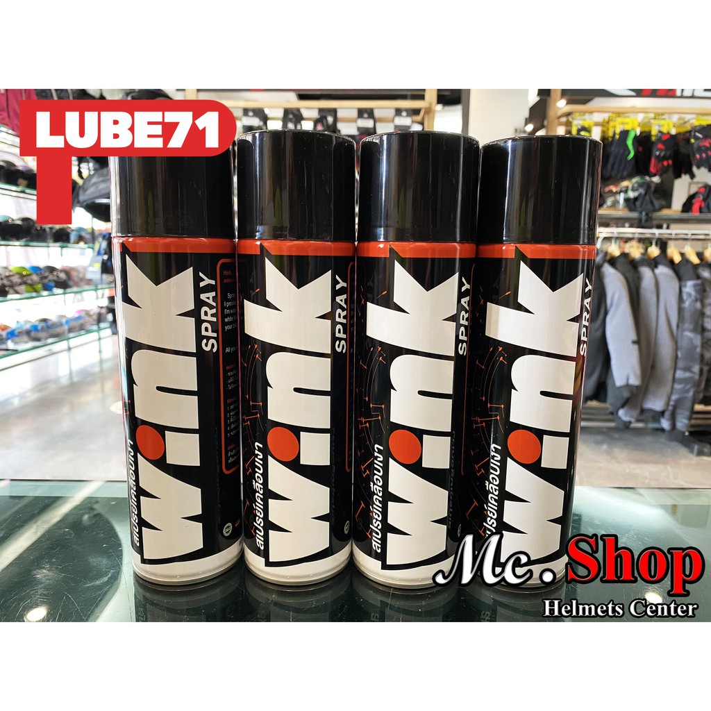 Lube 71 สเปรย์เคลือบสีเงา Wink 600 Ml - maxax2 - ThaiPick