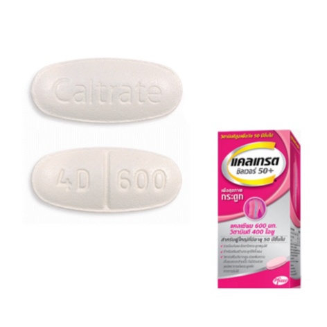 Caltrate Silver 50 แคลเทรต ซิลเวอร์ 50 วิตามินดีสูงเพื่อบำรุงกระดูก ...