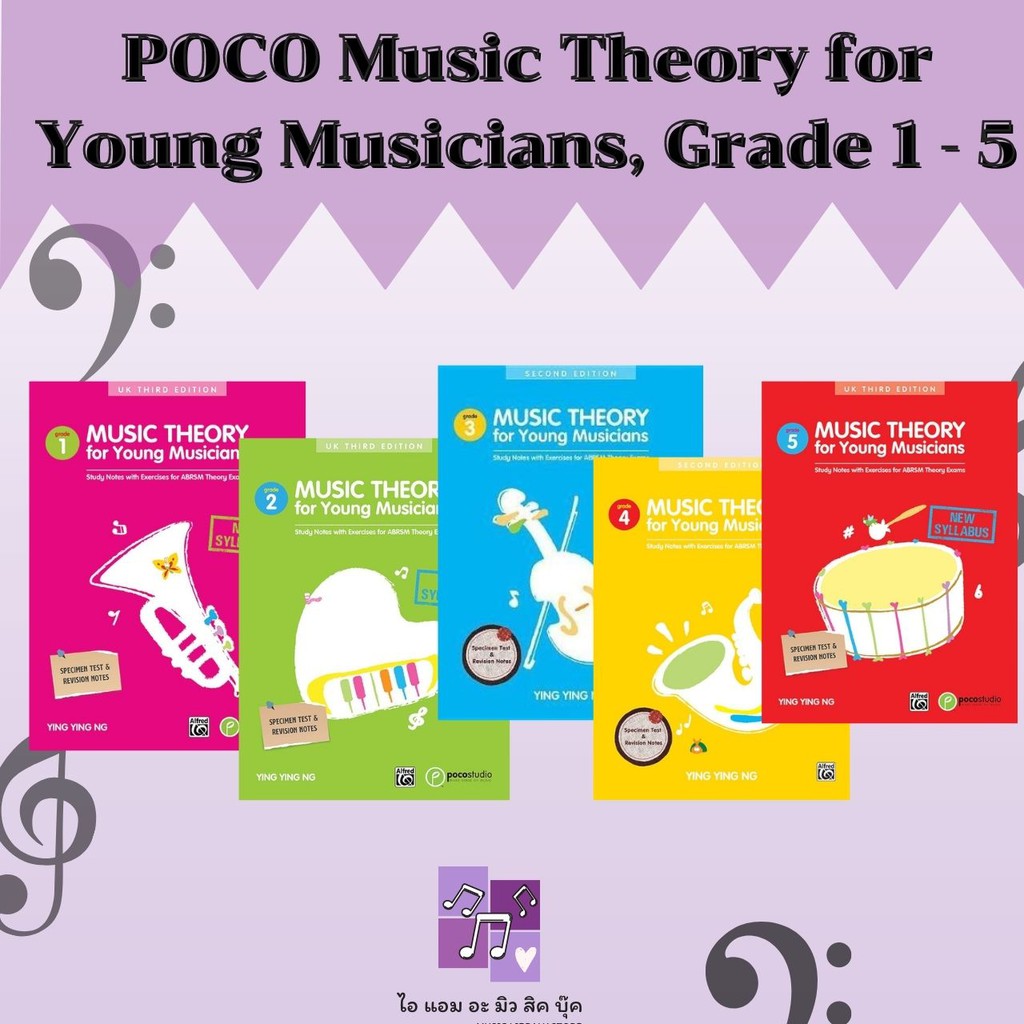 POCO Music Theory for Young Musicians Grades 1-5 | Shopee Thailand