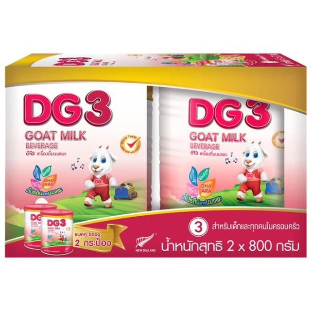 DG3 ดีจี3 นมแพะสำหรับเด็ก 800กx2 - gugufong - ThaiPick