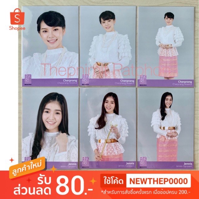 BNK48 Photo set 2 Jennis - thepnimit24 - ThaiPick