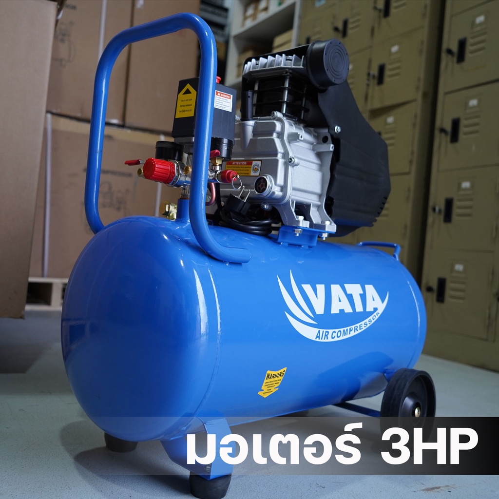 ปั๊มลมโรตารี่ 3 แรงม้า 50 ลิตร รุ่น VTA2-50 - eekmore1 - ThaiPick