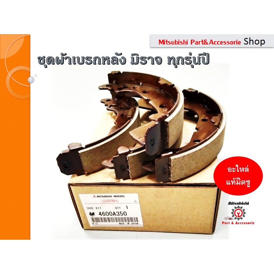 4600A350 ถูกที่สุด พร้อมโปรโมชั่น มิ.ย. 2025 | BigGoเช็คราคาง่ายๆ