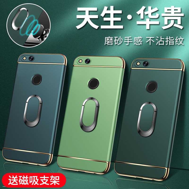 หน้ากากอนามัยมาส์กหน้า┋ เคสโทรศัพท์มือถือ Huawei Honor 8 Youth Edition ...