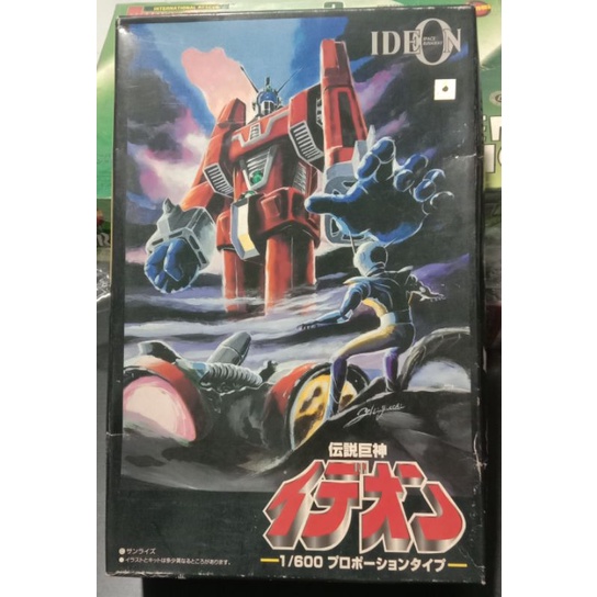 Ideon Proportion Type 1/600 Densetsu Kyojin Ideon Plastic Model Aoshima ...