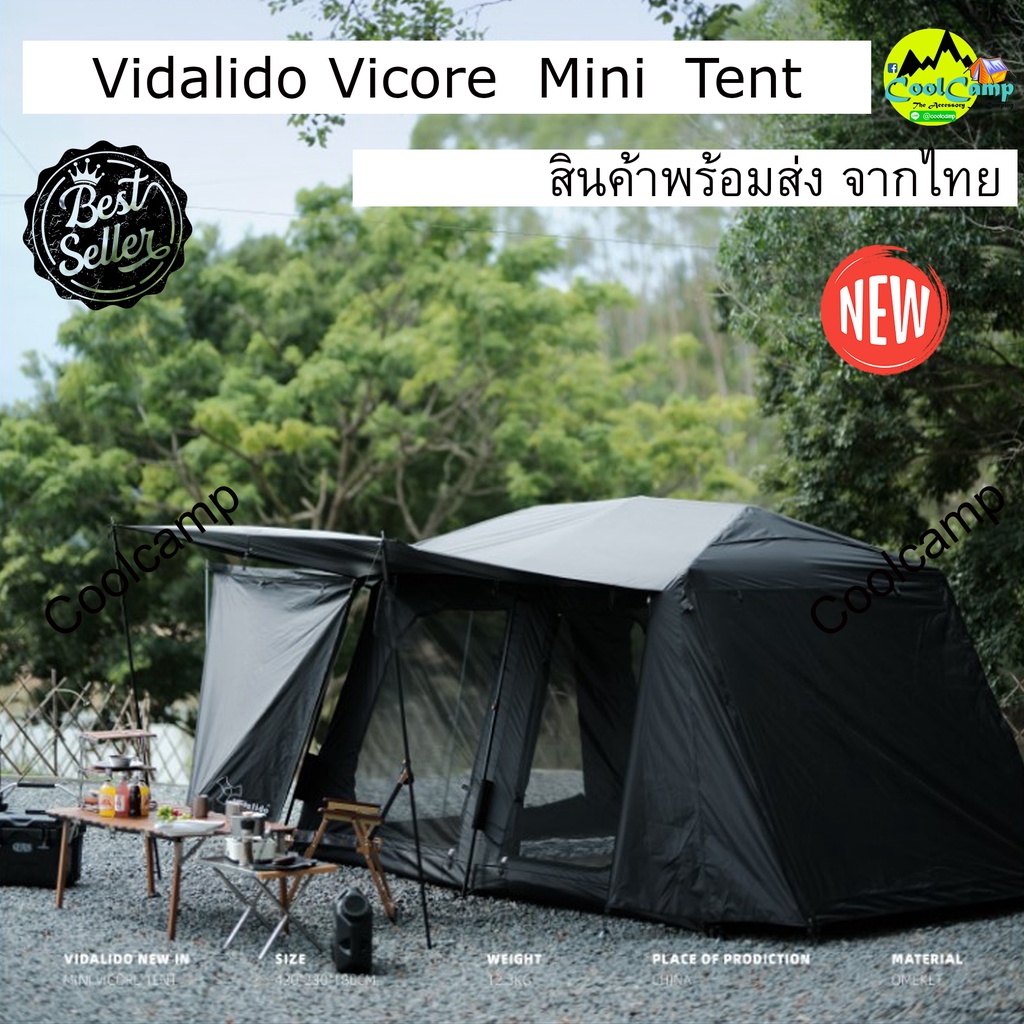 Vidalido Singye Pavilion tent เต็นท์รุ่นใหม่ รูปทรงสวยงาม พร้อมส่งในไทย - unnasmithitrakul ...