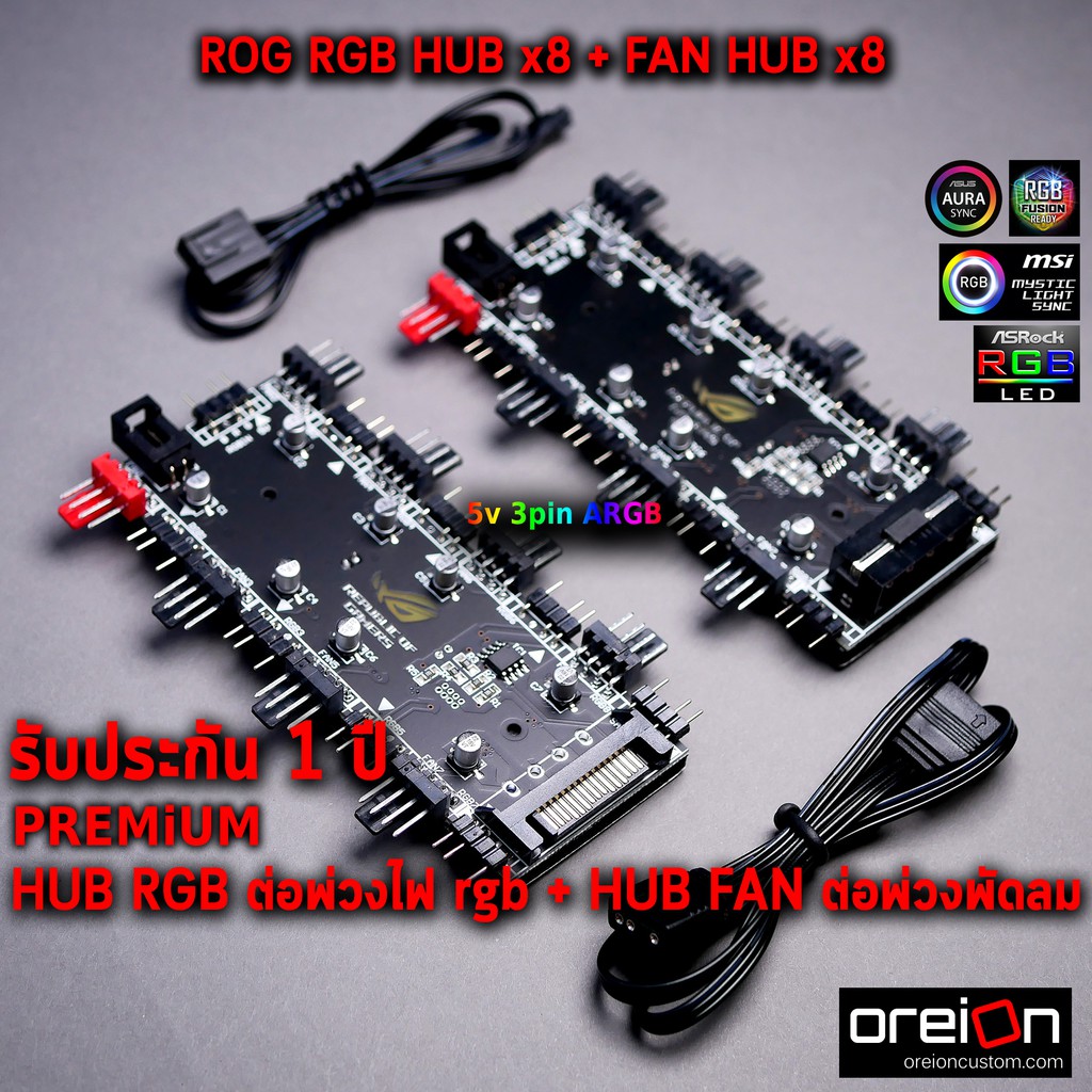 ARGB 5VPWM 12V Fan 2IN1 Hub ROG RGB HUB x8 FAN HUB x8 พร้อมส่งประกัน 1 ...