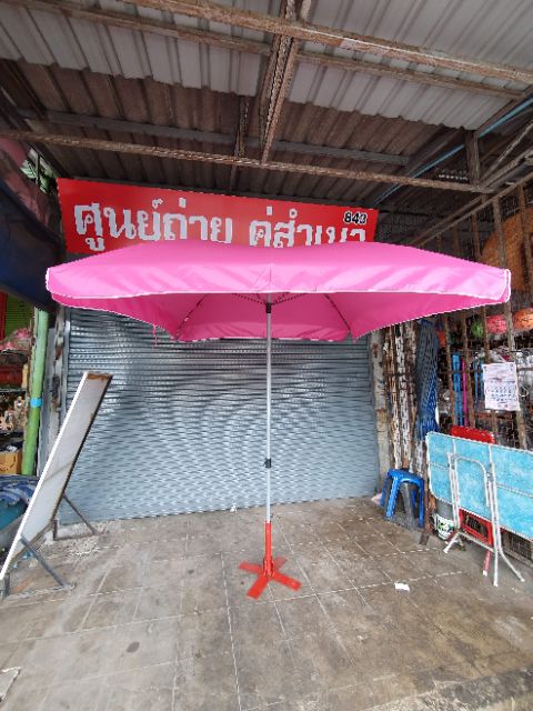 ร่มแม่ค้า ร่มสนาม (สีส้ม ขนาด22เมตร) ร่มสี่เหลี่ยม ร่มขายของ - sansanee ...