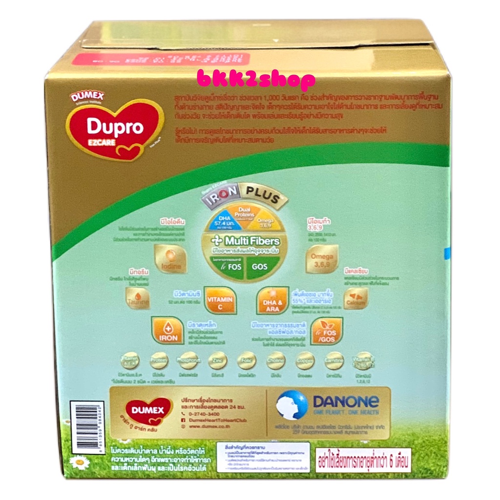 Dumex Dupro EZCARE สูตร 2 ดูเม็กซ์ ดูโปร อีแซดแคร์ สูตร 2 1650 กรัม ...