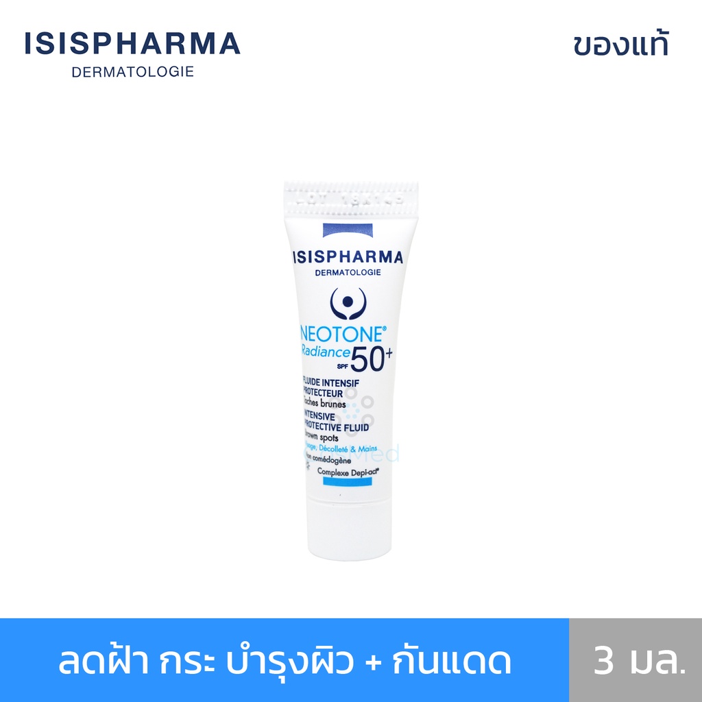 ISIS Neotone Radiance SPF 50+ ครีมรักษาฝ้า กระ จุดด่างดำจากแสงแดด ผสม ...