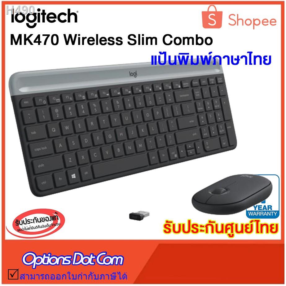 Logitech MK470 Wireless Combo แบบบาง แป้นพิมพ์ ไทยอังกฤษ ของแท้ รับ ...